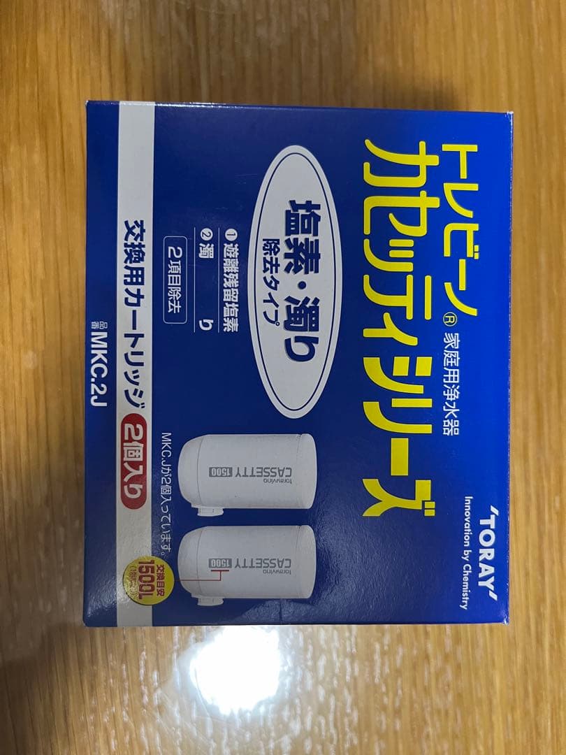 TORAY MKC.2J トレビーノカセッティシリーズ 家庭用浄水器 - メルカリ
