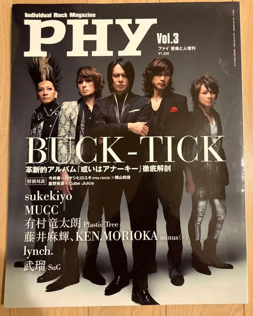 PHY BUCK-TICK sukekiyo MUCC minus(-) by メルカリ