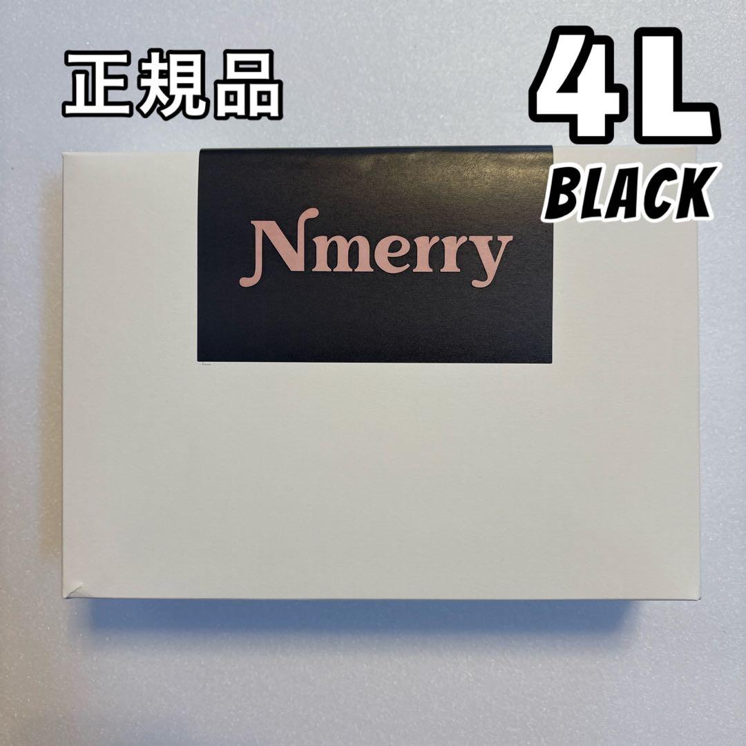 Nmerry エヌメリー 4L ブラック ノンワイヤーブラ おうちブラ 渡辺直美 - メルカリ