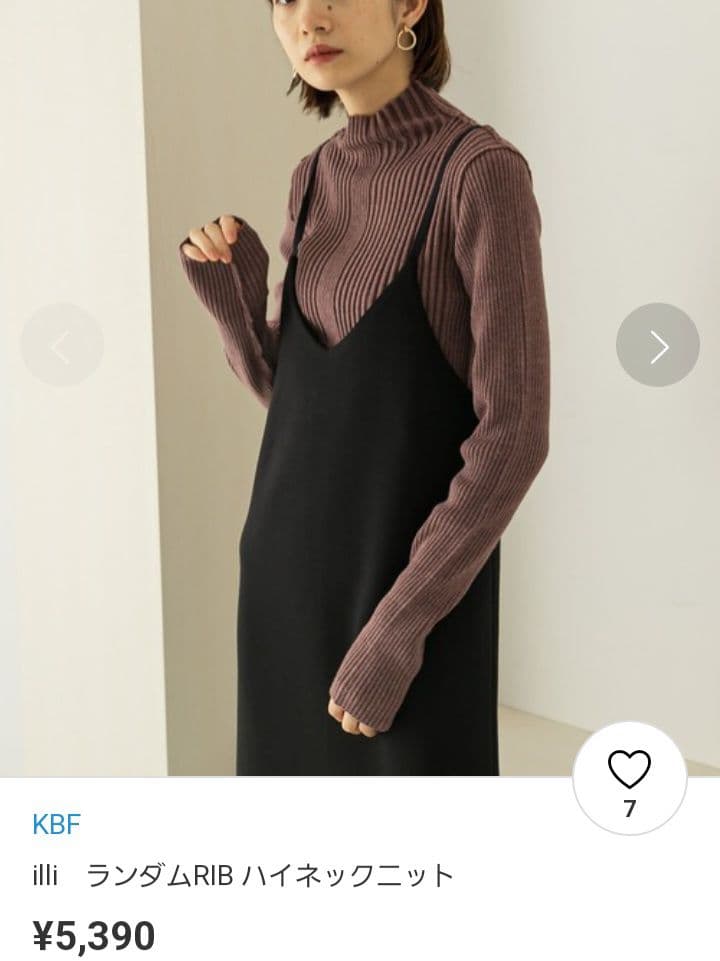 人気 KBF illi ランダムRIB ハイネックニット 茶 - メルカリ