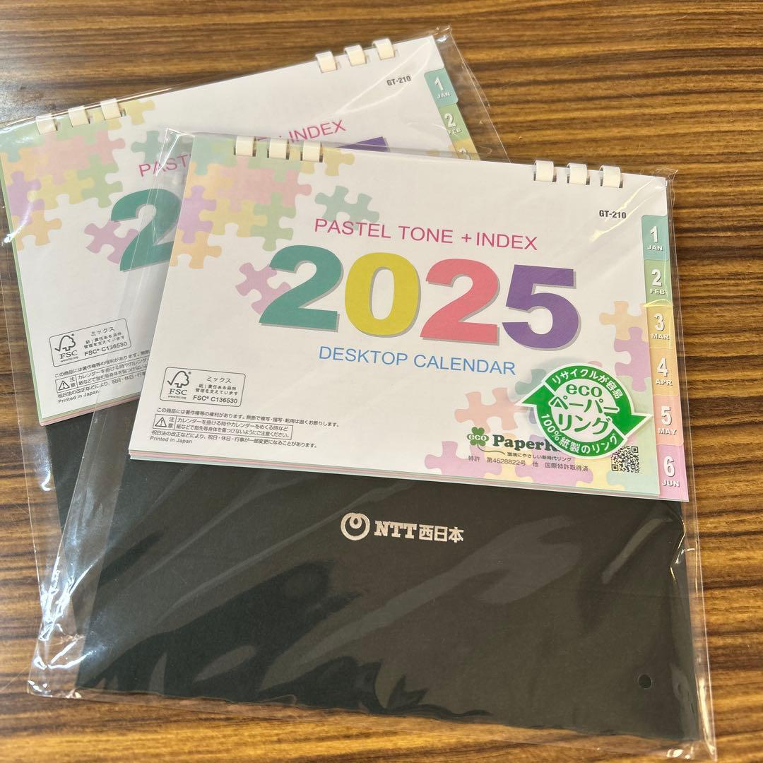 NTT 2025年 卓上カレンダー 2つセット - メルカリ
