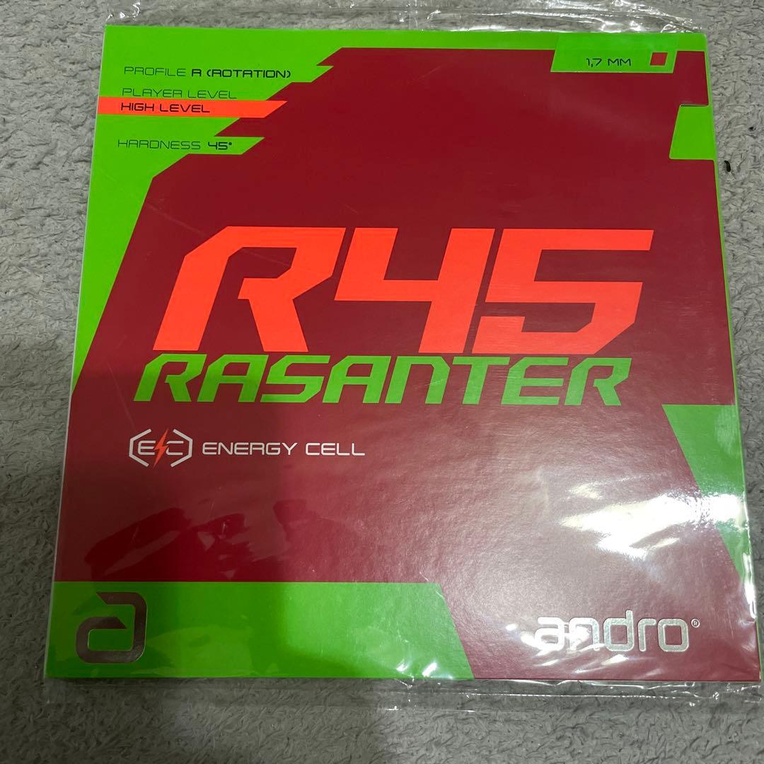 Andro R45 RASANTER 卓球ラバー 1.7mm - メルカリ