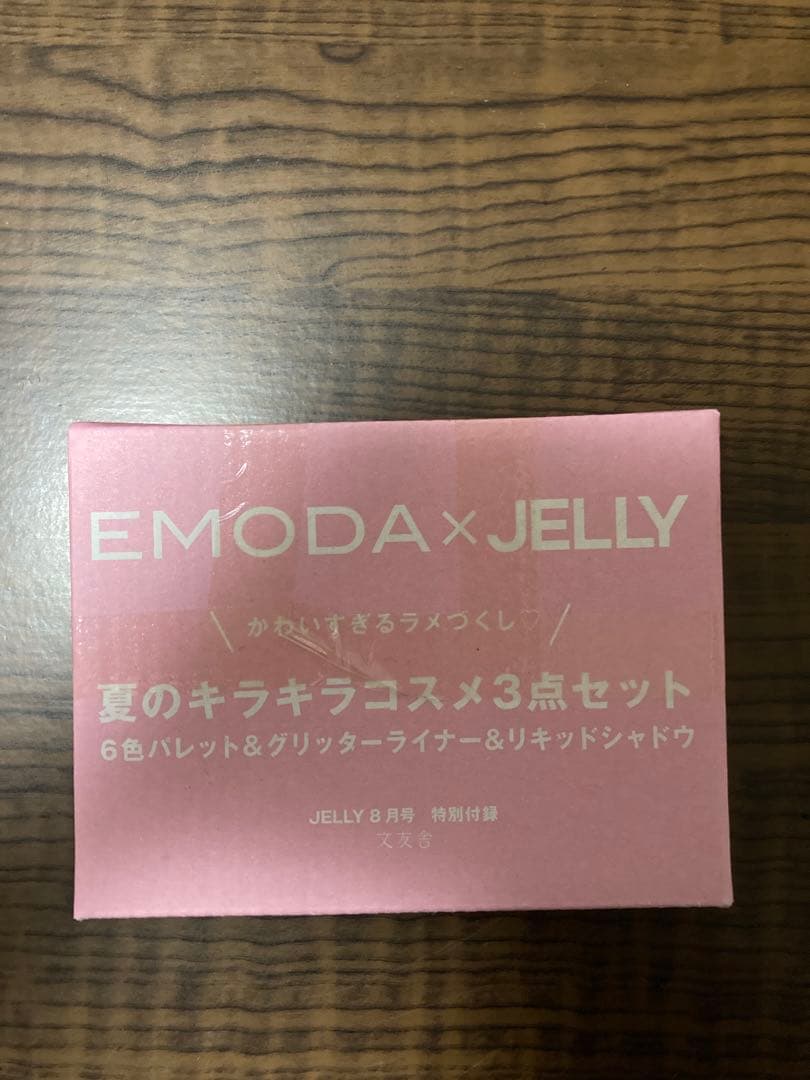 【未開封】JELLY 2023年8月号付録 by メルカリ