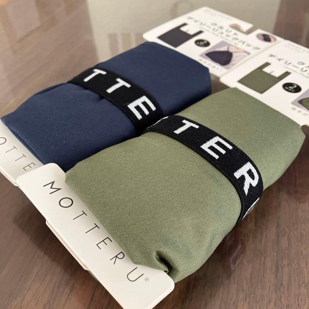 未使用2点⭐︎MOTTERU モッテル クルリトデイリーリュックバッグ エコバッグ - メルカリ
