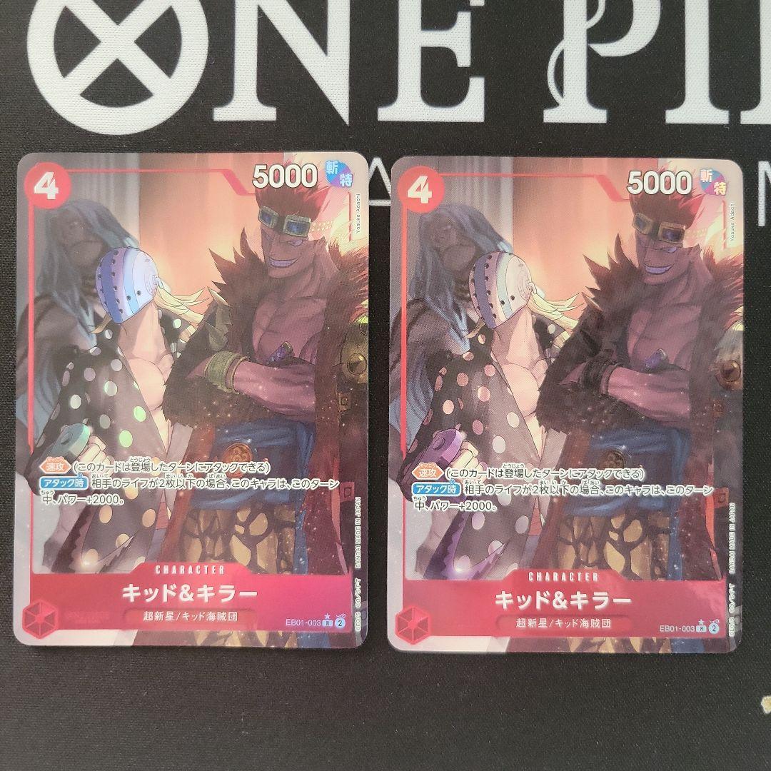 キッド&キラー R パラレル EB01-003 - メルカリ