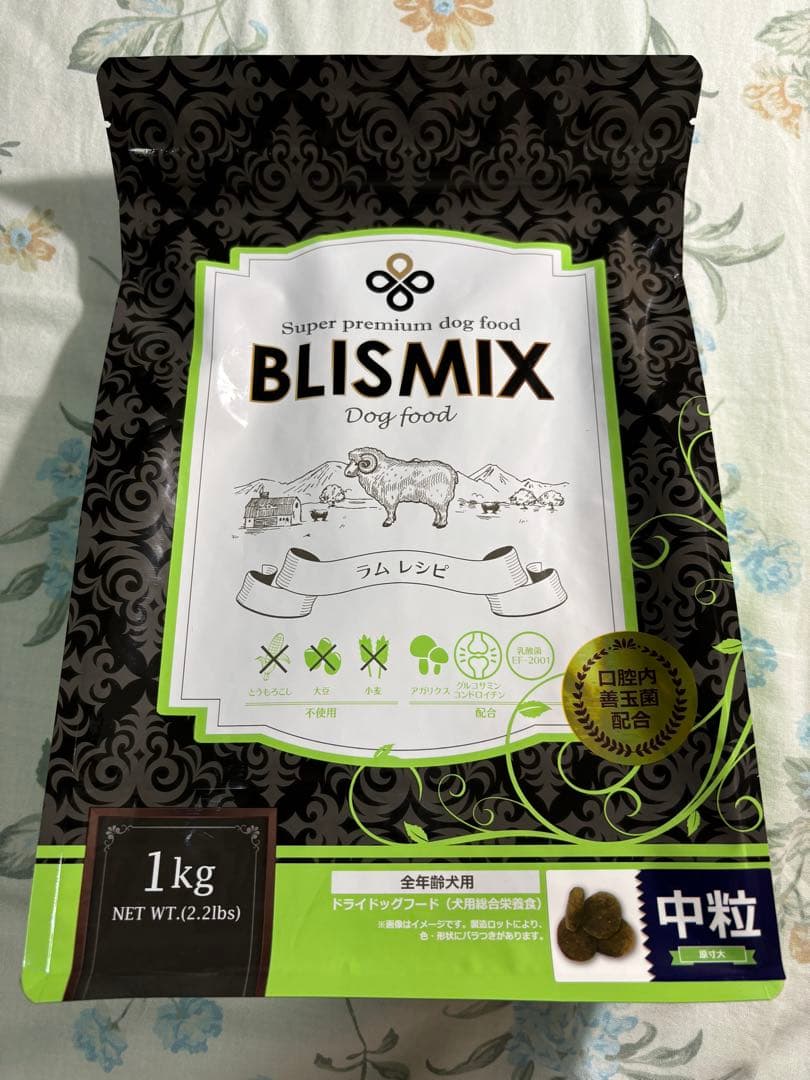 ドッグフード BLIS MIX 1kg 口腔内善玉菌配合 おまけ付 - メルカリ