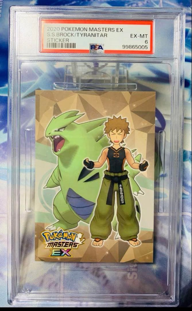 PSA10 6 ポケモン マスターズEX タケシ バンギラス ステッカー - メルカリ