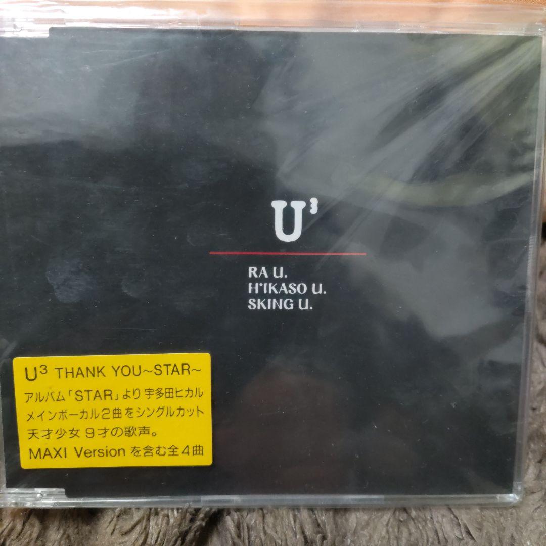 宇多田ヒカルU3/THANK YOU新品未開封 - メルカリ