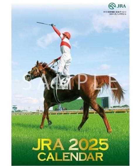 JRA カレンダー 2025 壁掛けカレンダー＋手帳セット ポスターカレンダー - メルカリ