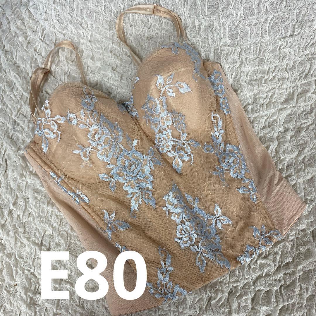 マルコ 補正下着 デコルテリュミエス ロゼ ロングブラジャー E80 by メルカリ