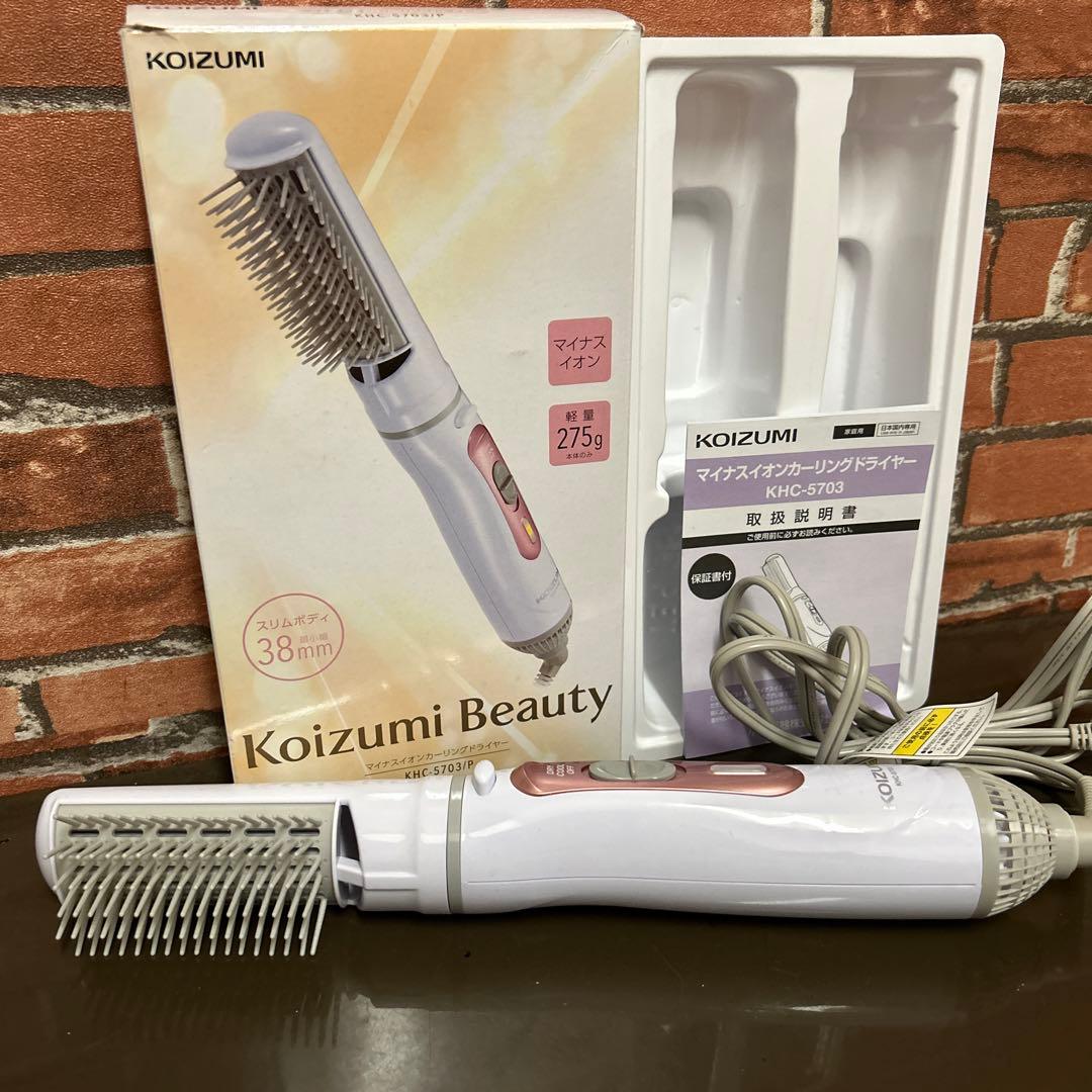 KOIZUMI KHC-5703/P マイナスイオンカーリングドライヤー 白 - メルカリ