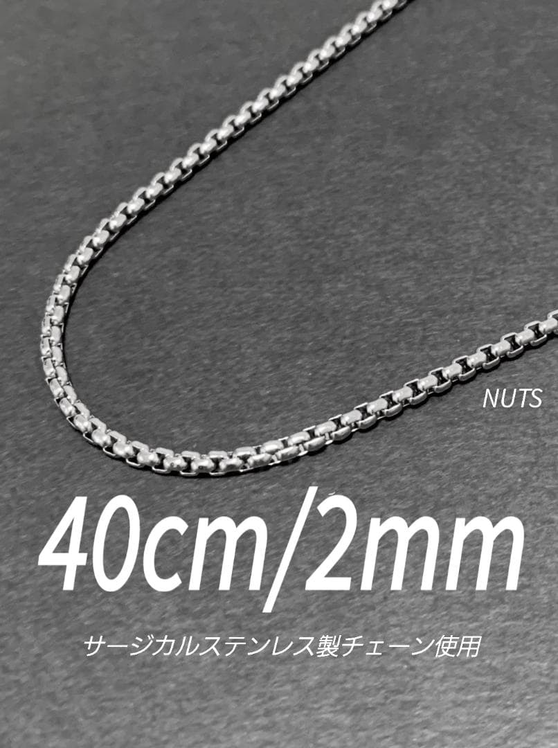 【ボックスロールチェーンネックレス 2mm 40cm 1本】ステンレス a15 by メルカリ
