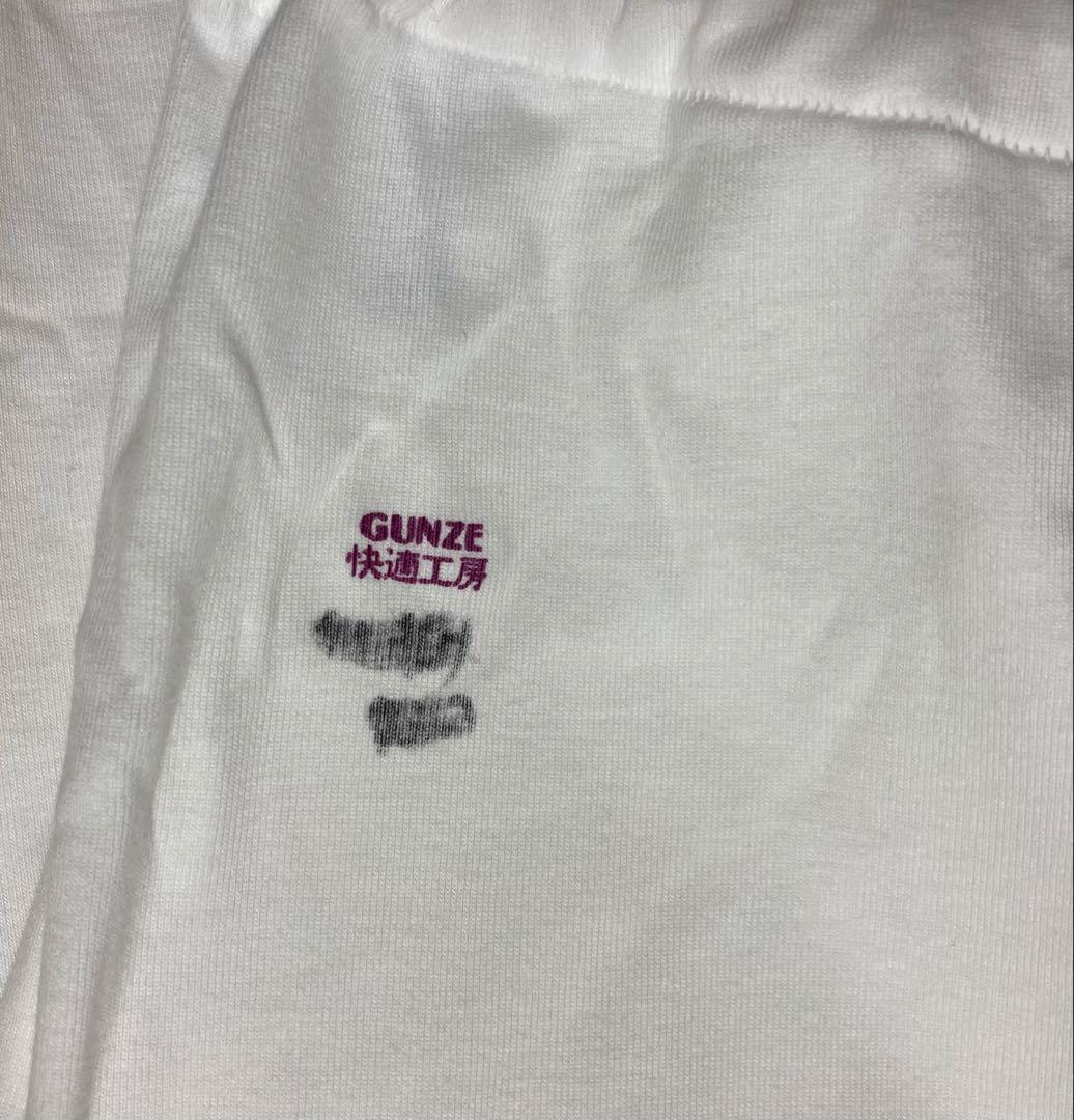 GUNZE 介護用上下セット Mサイズ 綿100% - メルカリ