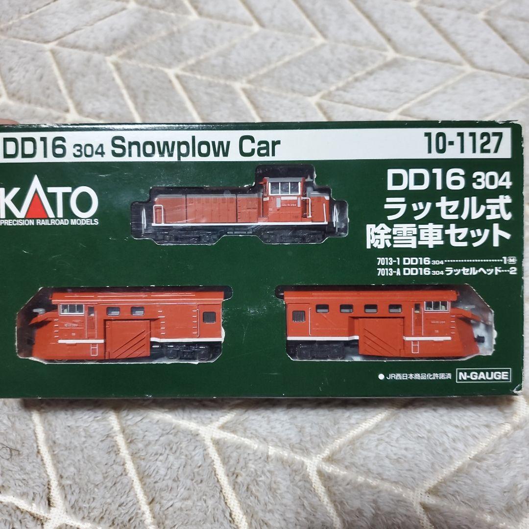 KATO DD16 304 除雪車セット Nゲージ - メルカリ