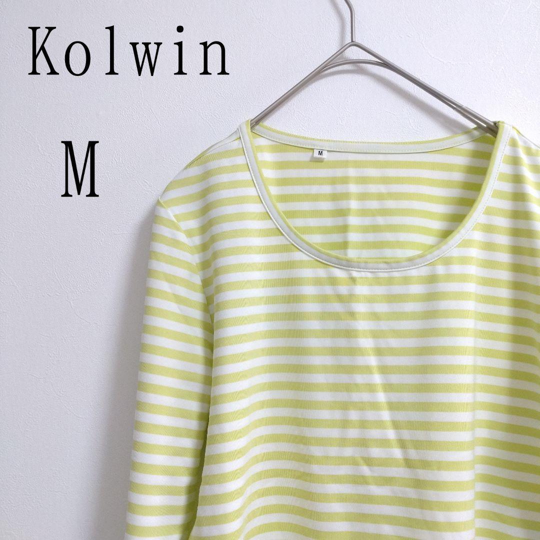 kolwin【コルヴィン】長袖 ボーダー Mサイズ レディース - メルカリ