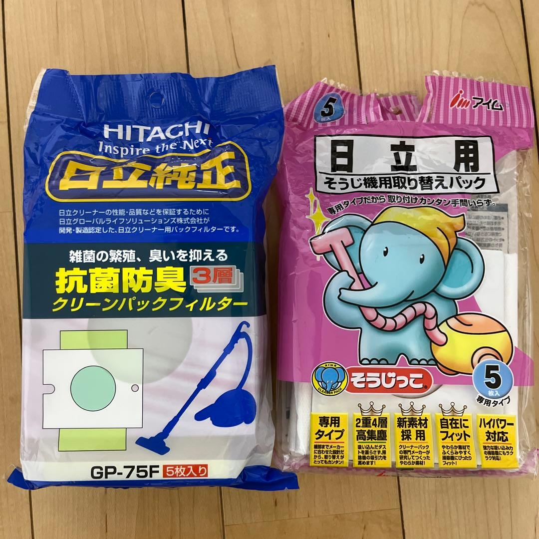 HITACHI GP-75F・アイム 掃除機用 取替パック - メルカリ