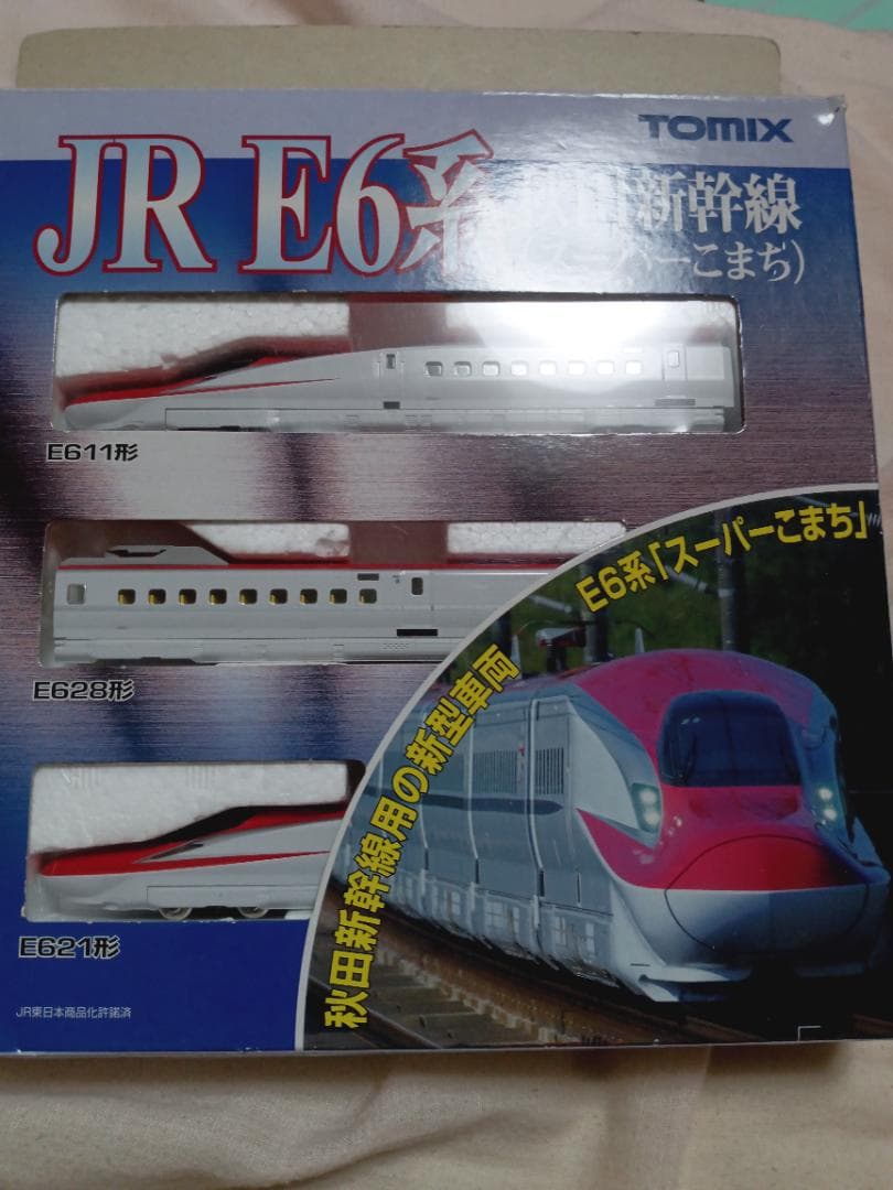 TOMIX JRE6系 スーパーこまち by メルカリ