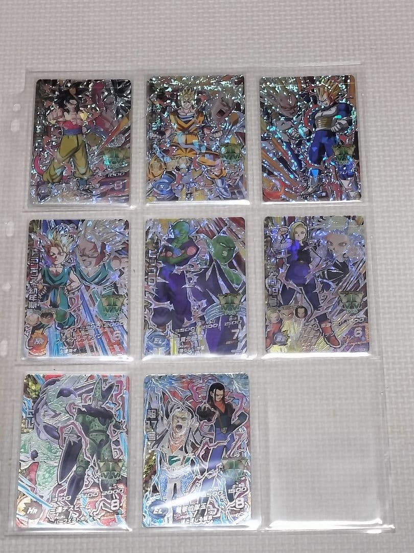 HG9-CP コンプリートセット ️ | Shop at Mercari from Japan! | Buyee