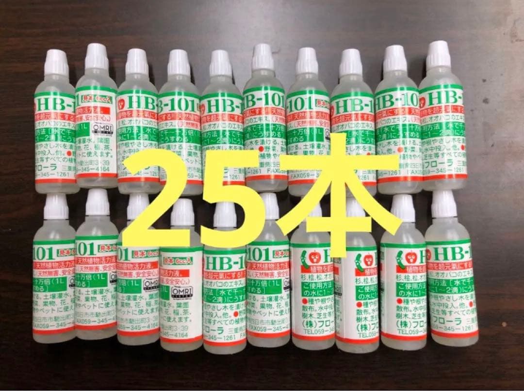 HB101 6cc 25本セット - メルカリ