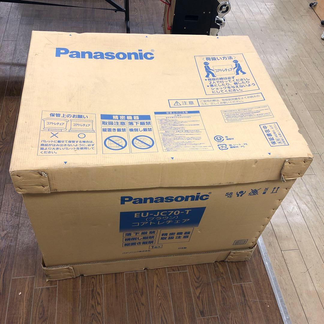未使用 コアトレチェア Panasonic EU-JC70-T パナソニック - メルカリ