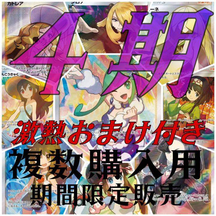 32%割引グレイ系ラウンド ポケモンカード ロストアビス ギラティナv Sa おじょうさまsr カード コミック アニメグッズグレイ系 Ota