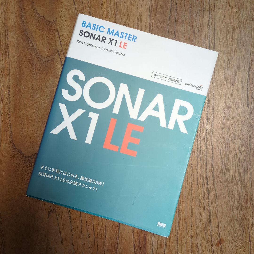 BASIC MASTER SONAR X1 LE - メルカリ