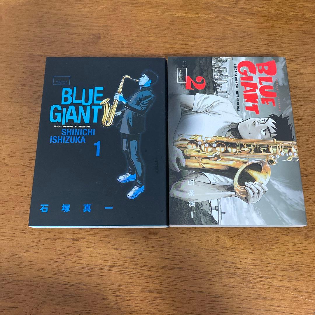 BLUE GIANT 2巻セット by メルカリ