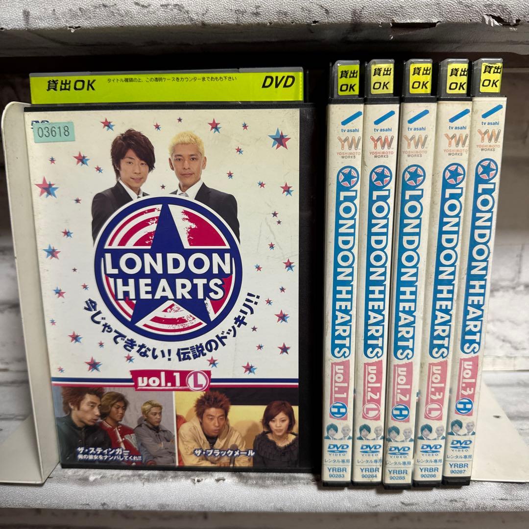 ロンドンハーツ DVD vol.1-3巻 6枚セット - メルカリ