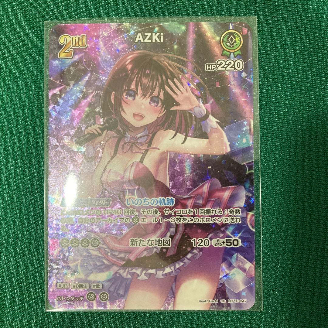 ホロライブカードゲーム OCG ブルーミングレディアンス AZKi UR - メルカリ