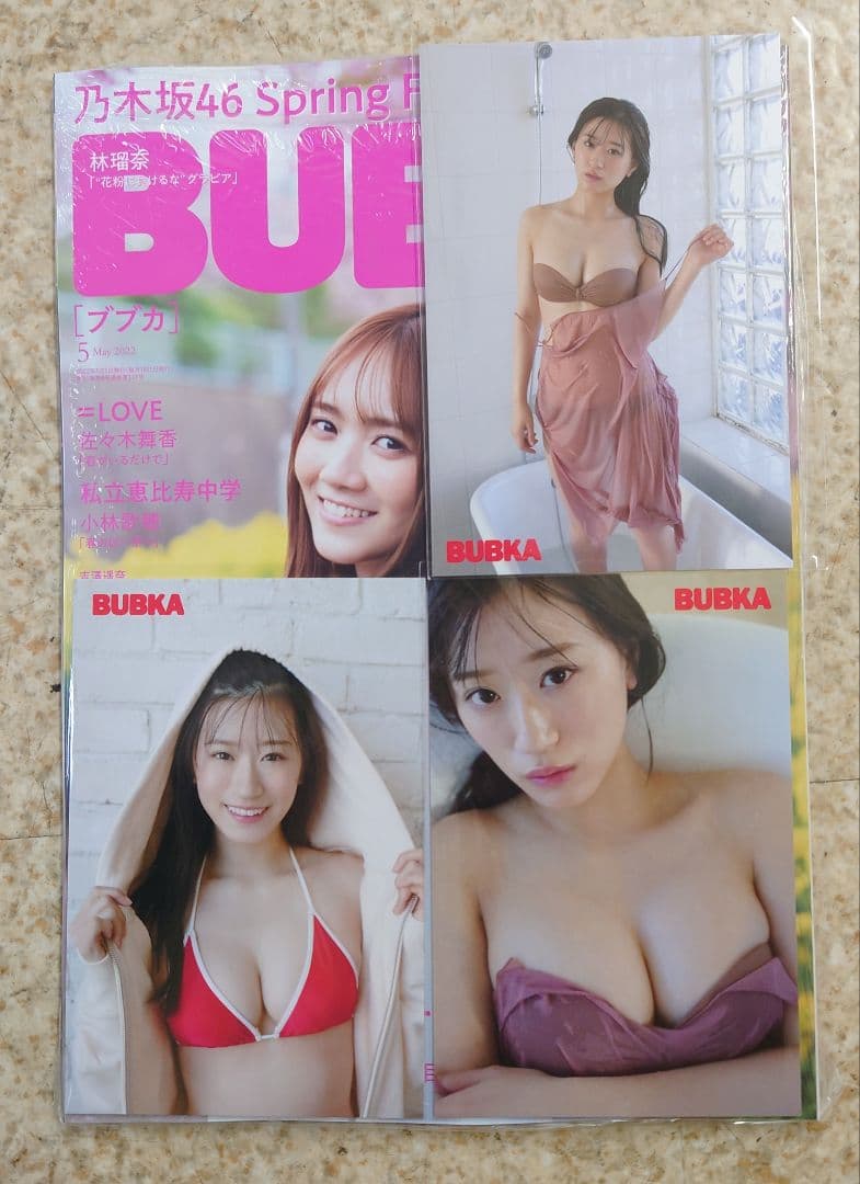 NMB48 上西怜 BUBKA 2022年5月号 ポストカード 3枚 付き - メルカリ