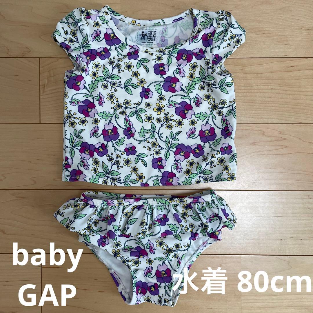 最終値下げ中 baby GAP 80 水着 パンジー柄 セパレート 女の子 - メルカリ