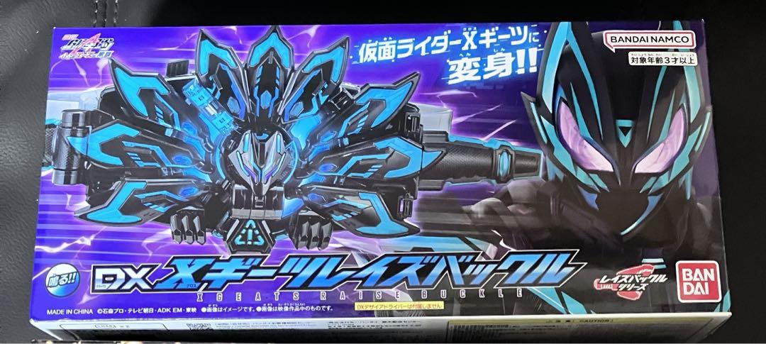仮面ライダーギーツ Dx クロスギーツレイズバックル By メルカリ
