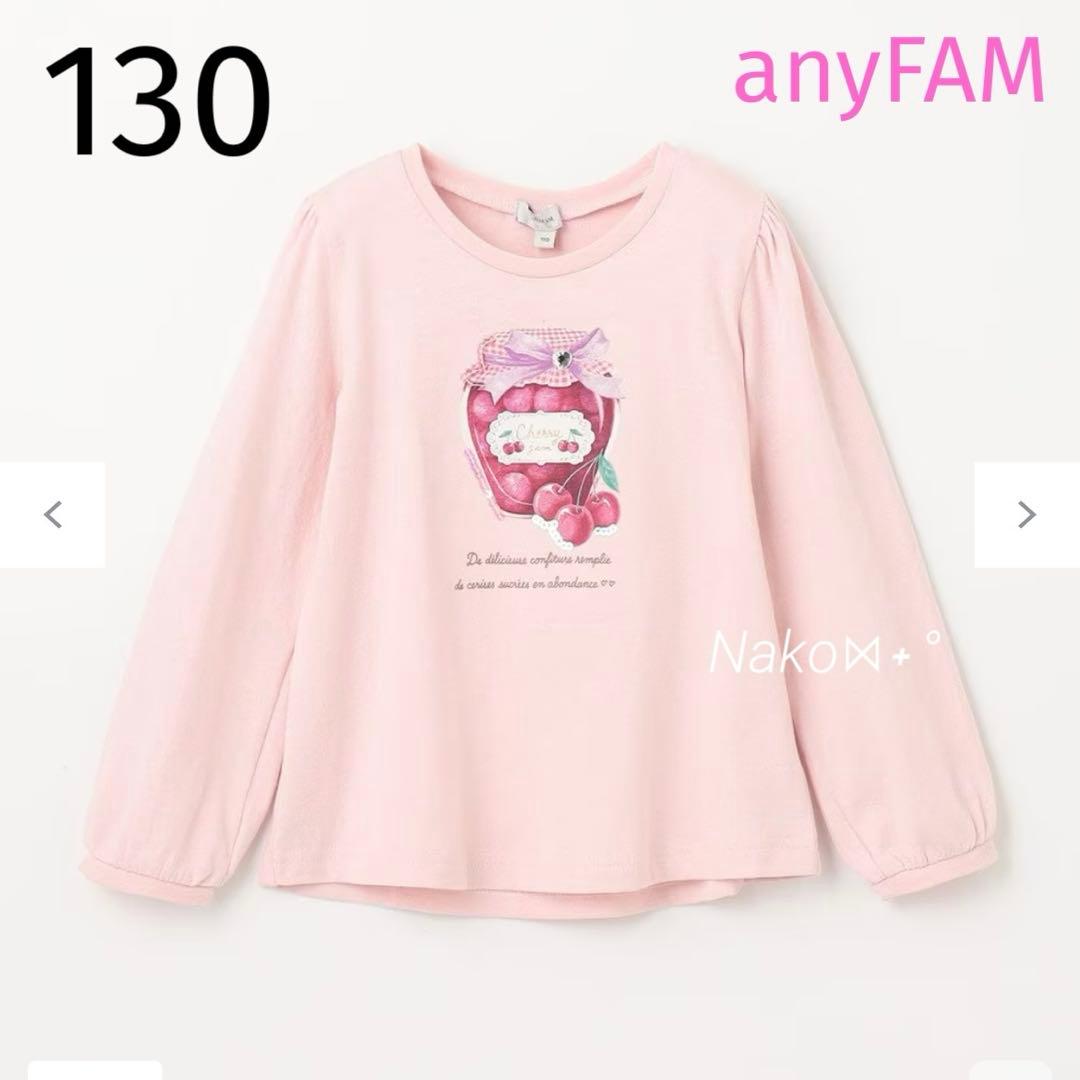 新品 130 anyFAM フルーツジャム 長袖 Tシャツ ピンク - メルカリ