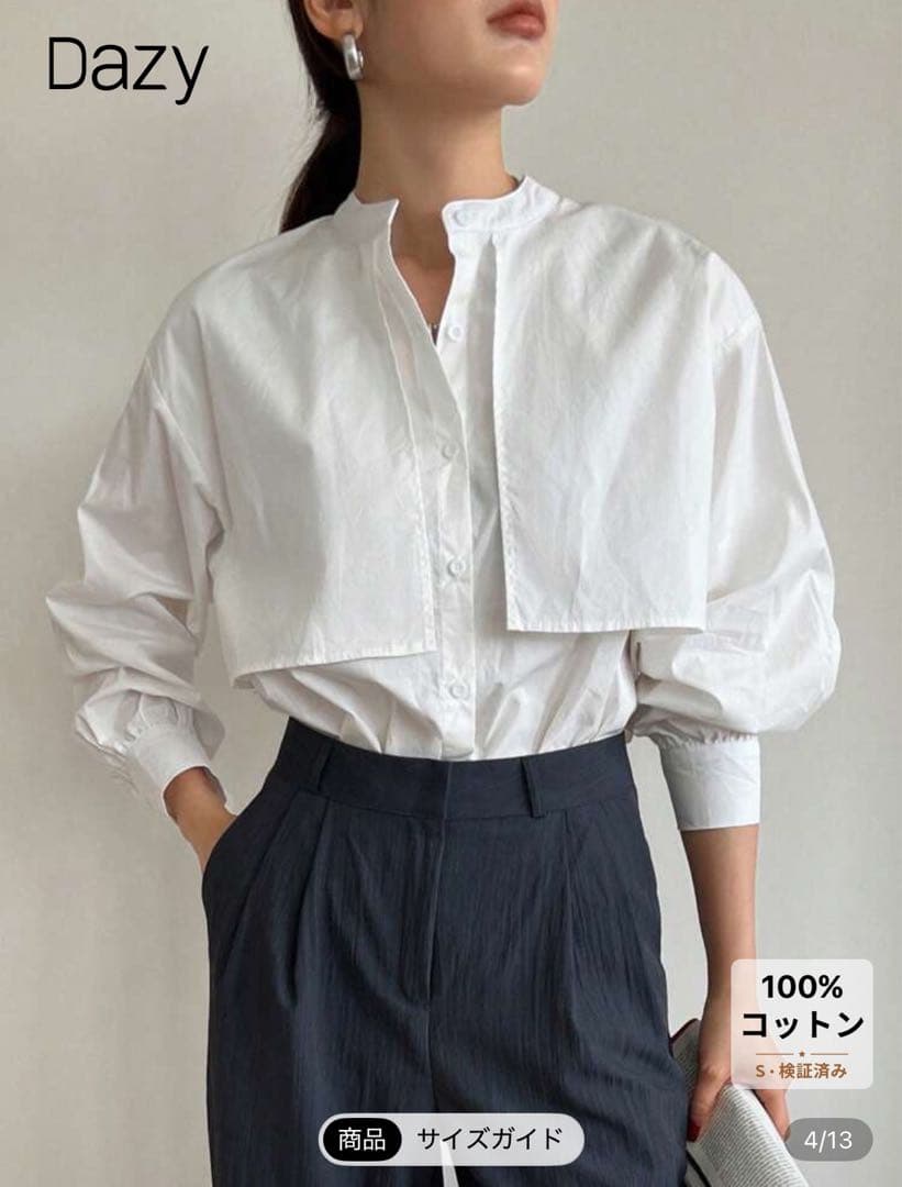 SHEIN Dazy-Less ボタンフロント ドロップショルダー シャツ - メルカリ