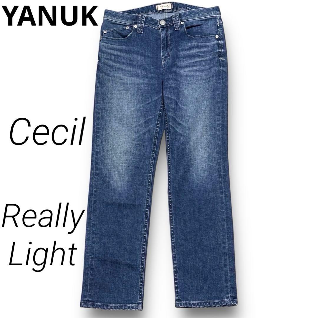 YANUK セシル リアリーライト 26 Cecil デニムパンツ レディース - メルカリ