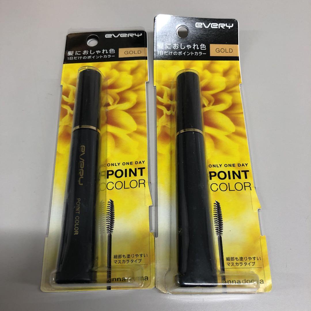 アウトレットセール 特集 ヘアポイントカラー「ゴールド」 | rcgc.sub.jp