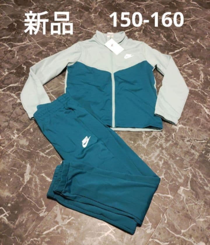 新品 NIKE 150-160㎝ 上下 セットアップ ジャージ トラックスーツ - メルカリ