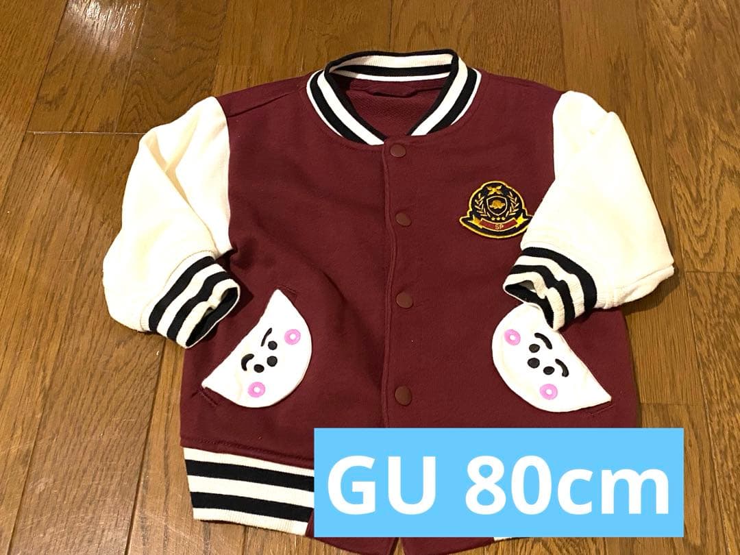 GU ベビー アウター 80cm しなぷしゅ - メルカリ