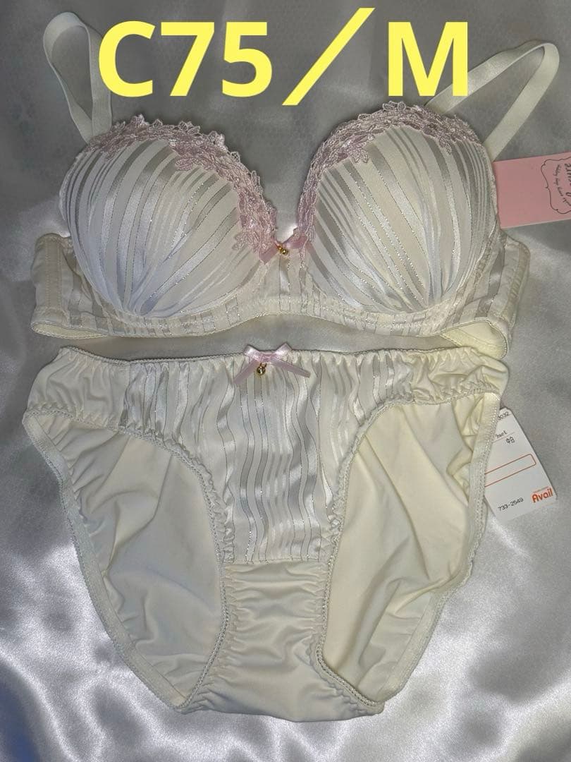 ブラ＆ショーツセット C75/M ① - メルカリ