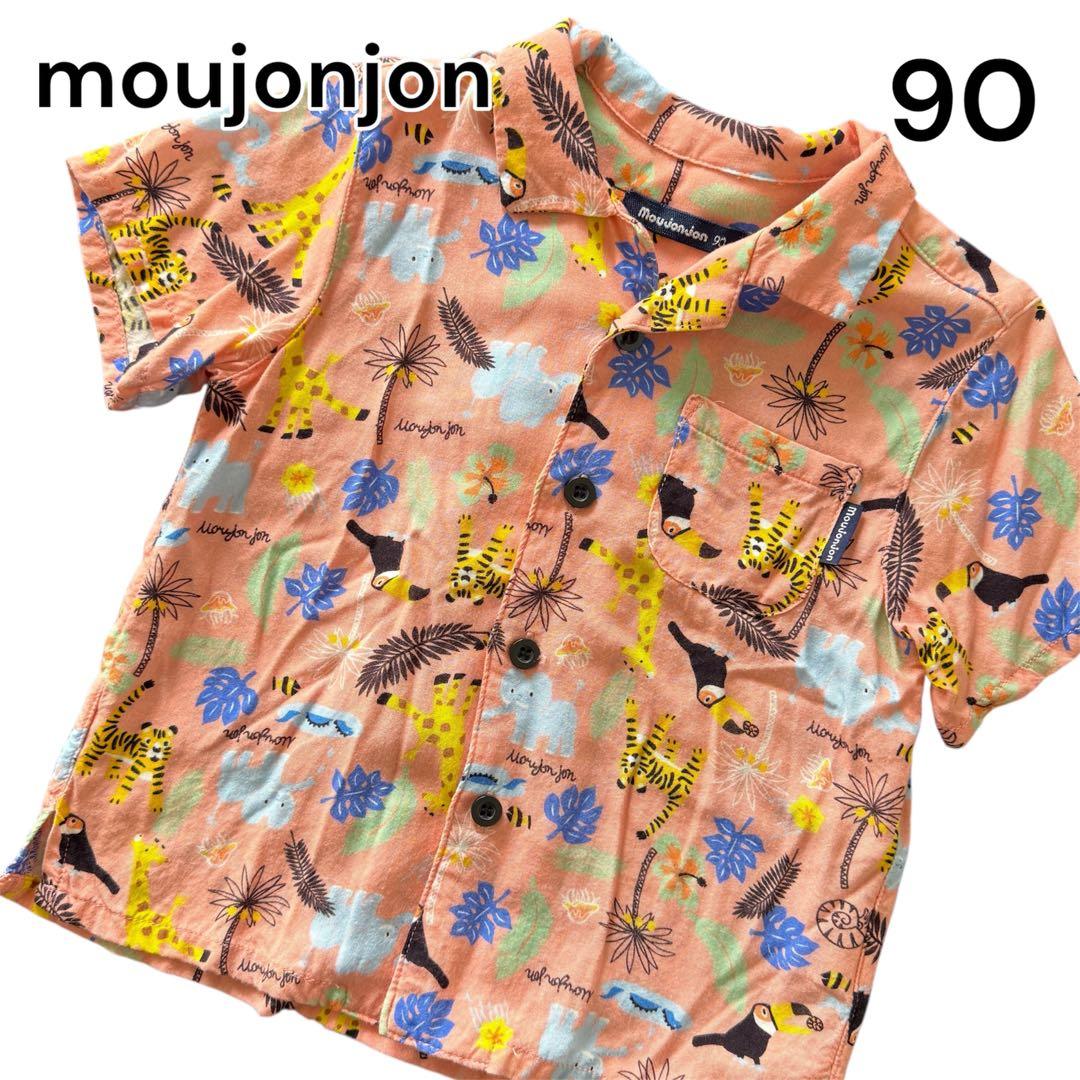 moujonjon ムージョンジョン 動物柄 シャツ 90 - メルカリ