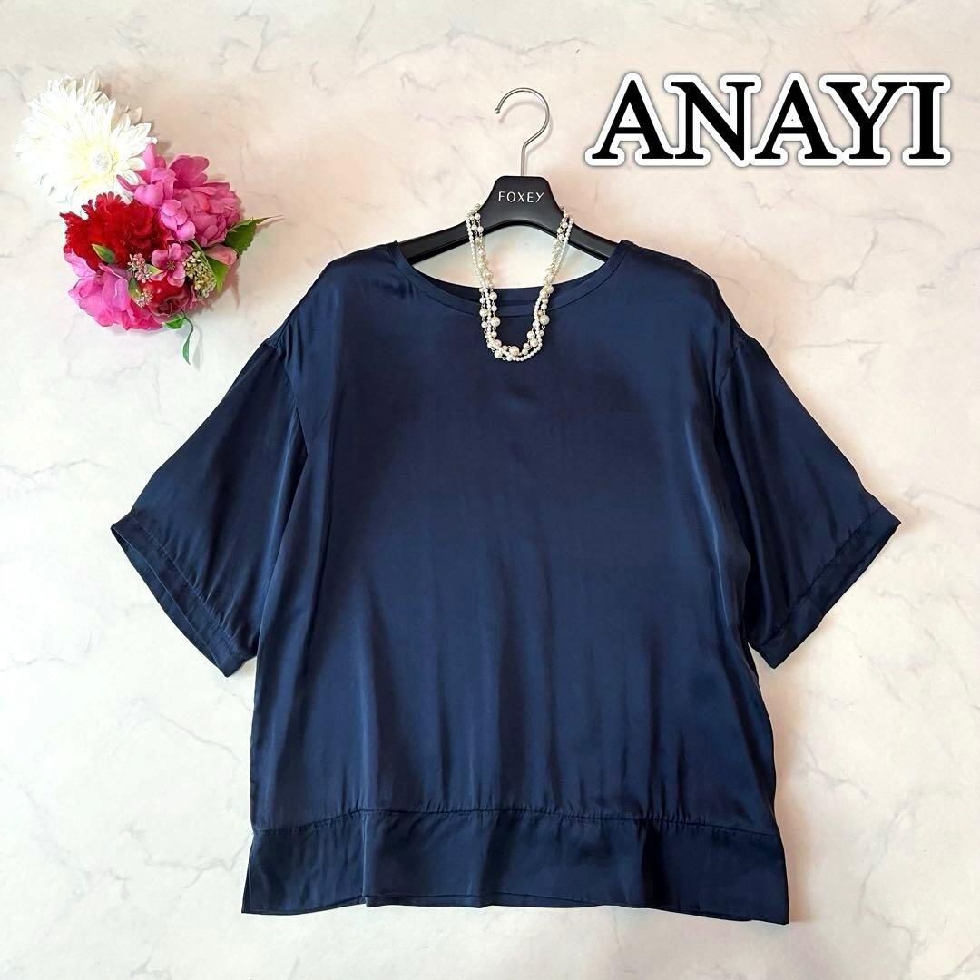 【中古】ANAYI 【シルク100%】ウォッシャブル シルク サテン Tブラウス 38 - メルカリ