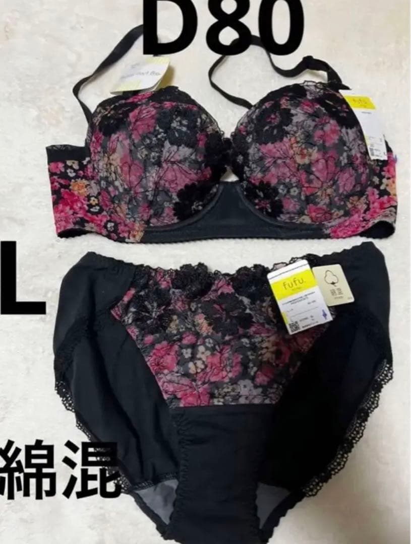 WACOAL 綿混 D80 ブラジャー 美人シルエット ショーツ L ！ by メルカリ