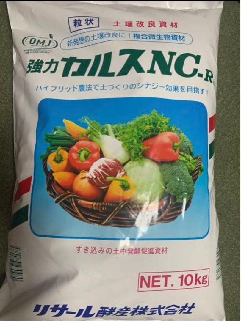 カルスNC-R 粒タイプ 500g - メルカリ