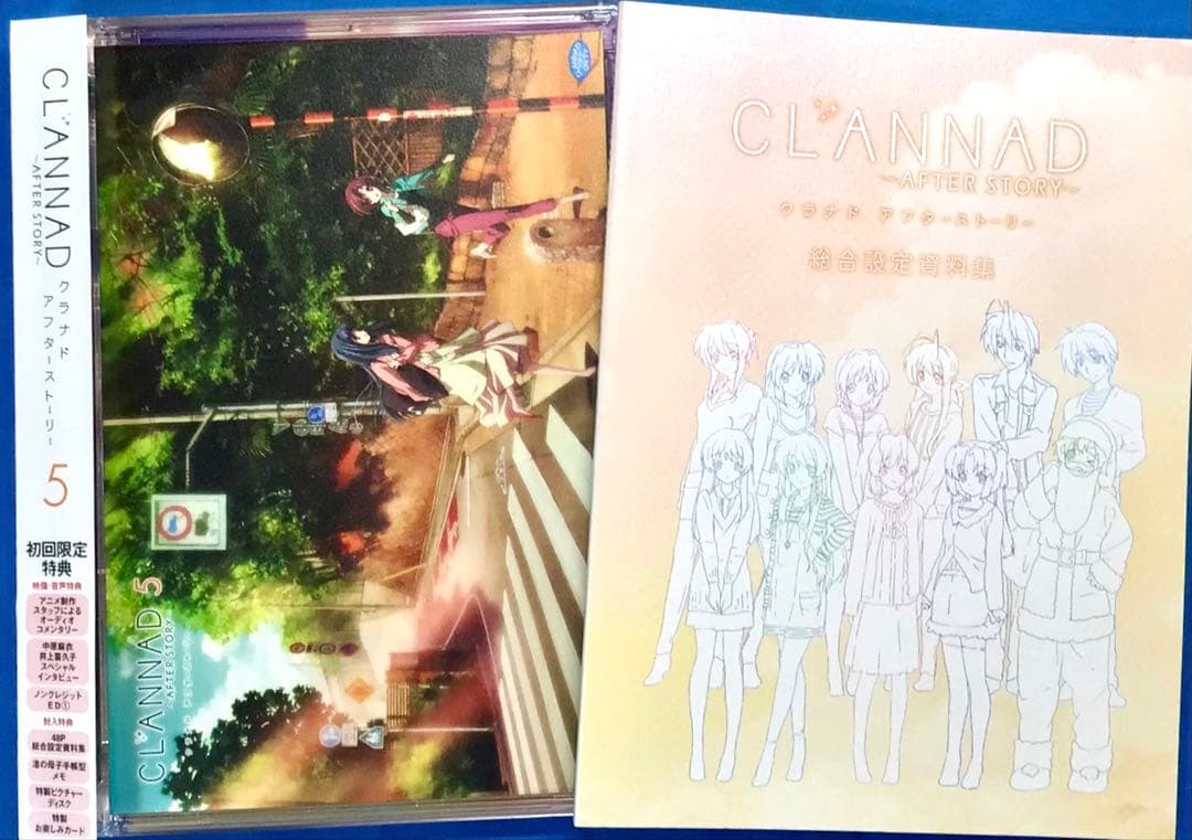 CLANNAD AFTER STORY 5 初回限定盤 DVD 総合設定資料集 - メルカリ