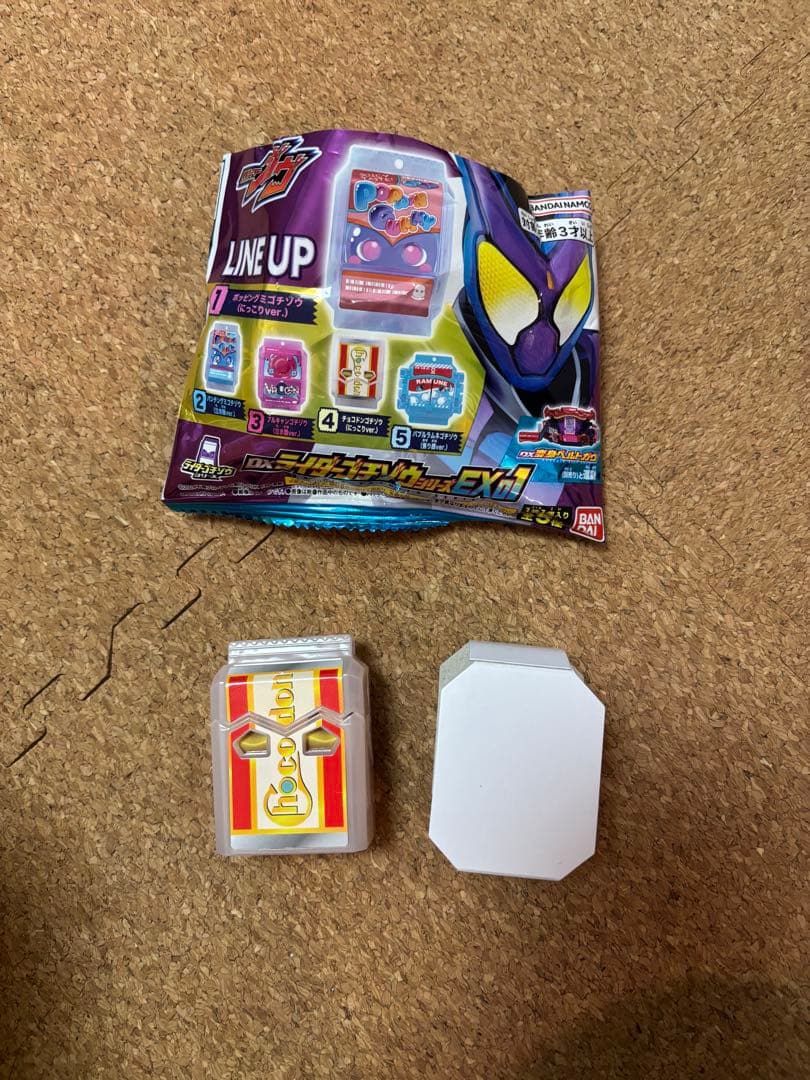 DXライダーゴチゾウシリーズEX01 チョコドンゴチゾウ(にっこりver.) - メルカリ