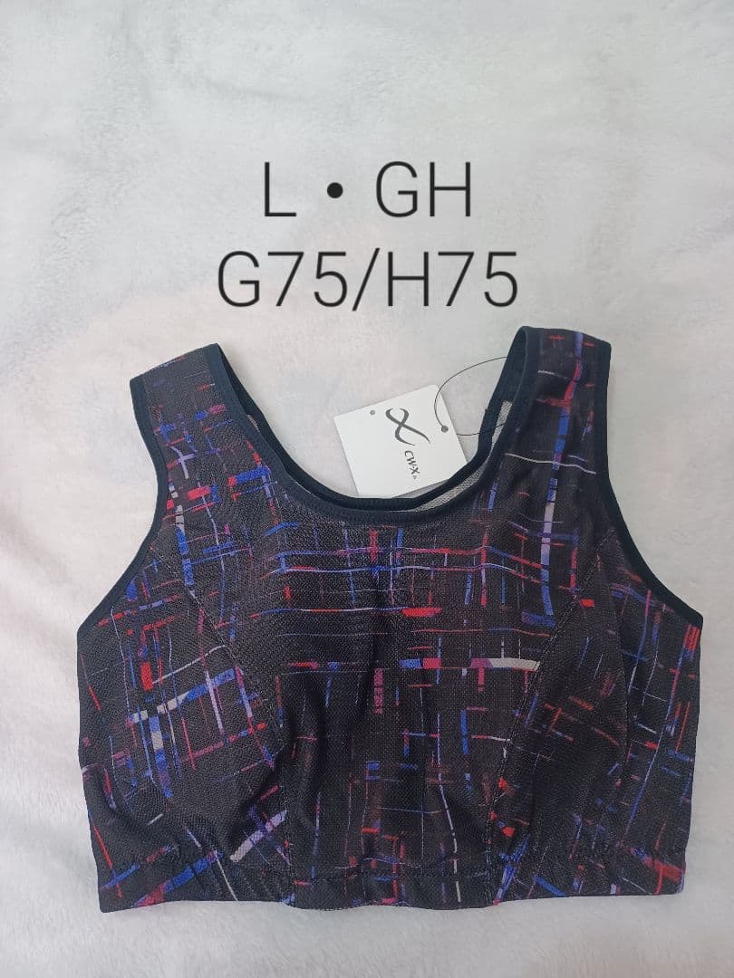 ワコールCW-Xスポーツブラ G75/H75(L-GH)カップ新品未使用タグLB - メルカリ