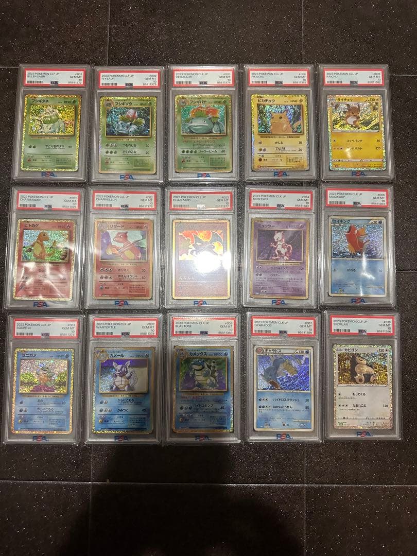 【PSA10 15連番】ポケモンカード クラシック classic オール10 | Shop at Mercari from Japan! | Buyee