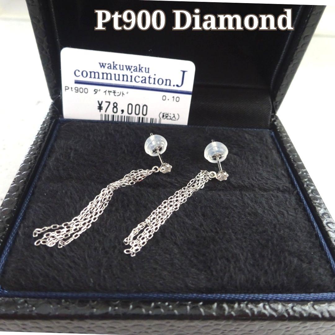 ダイヤモン pt900 0.1ct ピアスの通販 by seg（よーだ）｜ラクマ プラチナ 天然ダイヤモンド のピアスで
