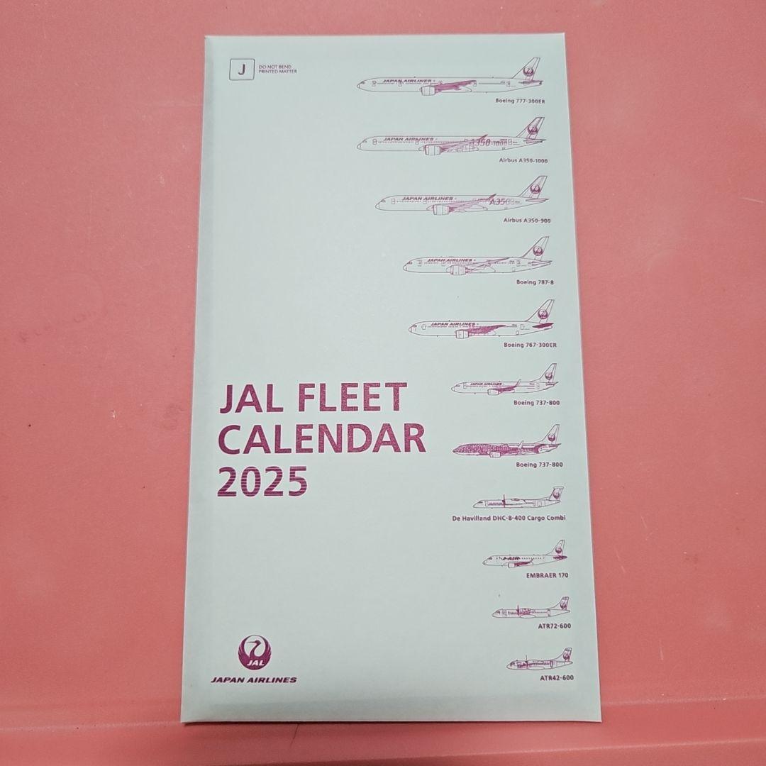JAL カレンダー 2025 - メルカリ