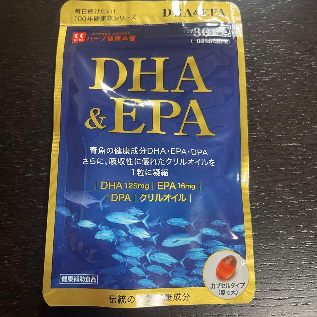DHA & EPA 30粒 (30日分) ハーブ健康本舗 - メルカリ